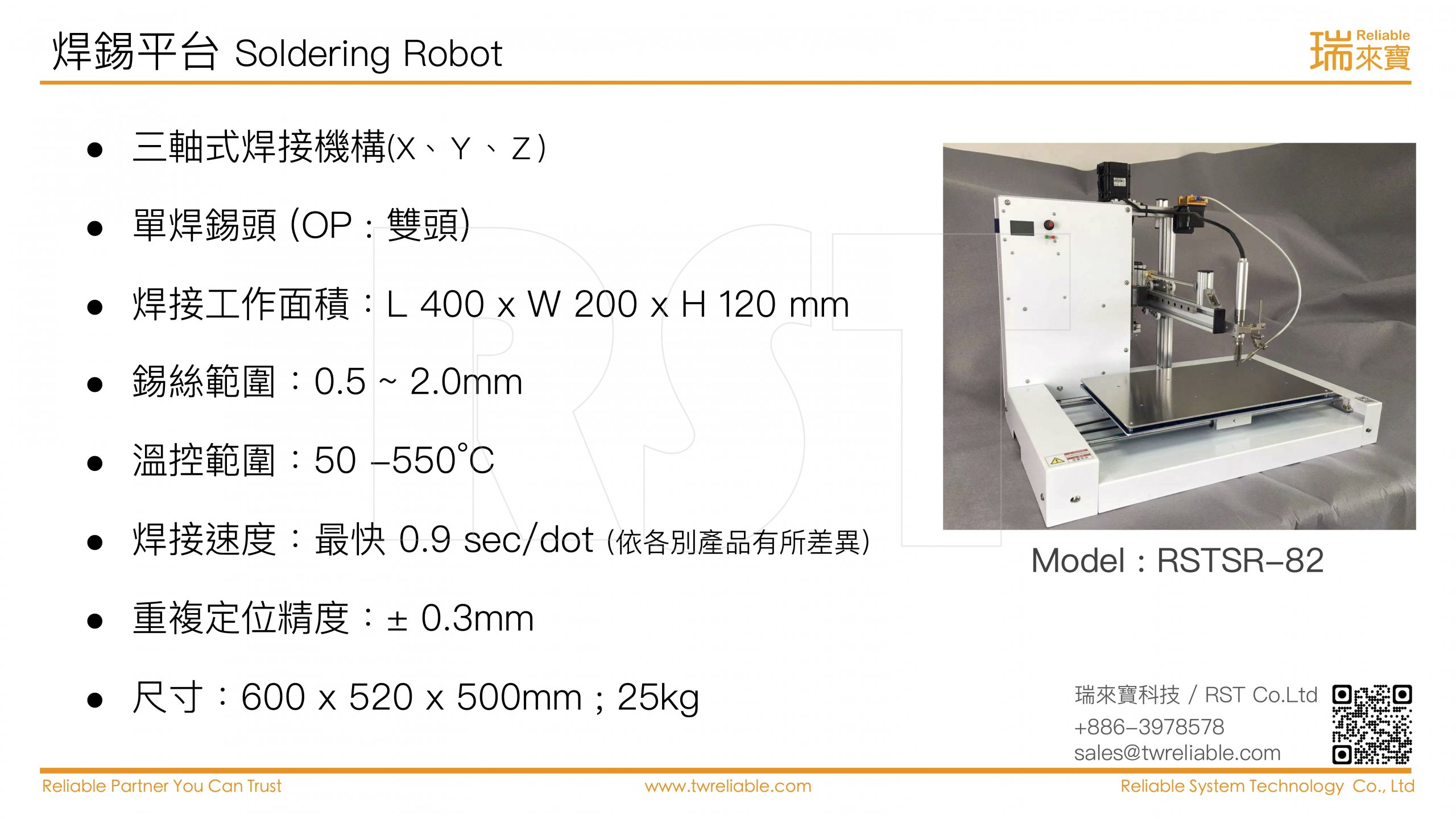 SMT耗材, SMT配件, SMT Nozzle, 印刷鋼板, 鋼板, Mask, feeder, 特殊吸嘴, Special Nozzle ...